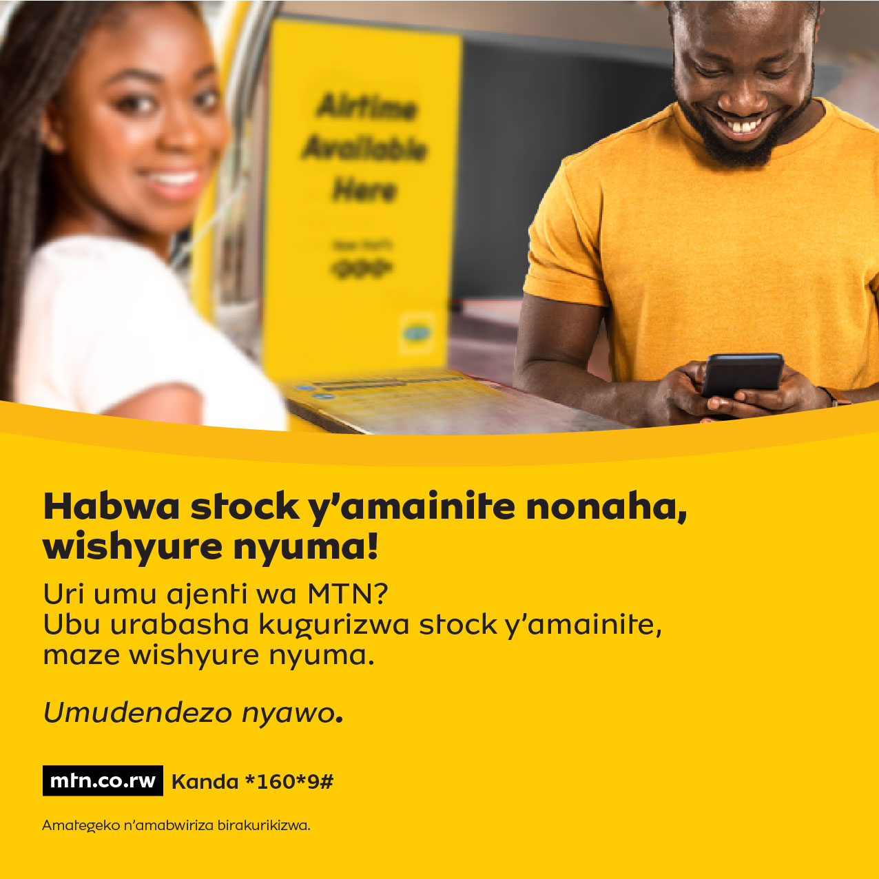 MTN Rwanda Introduces Microcredit Service to Agents | InyaRwanda.com
